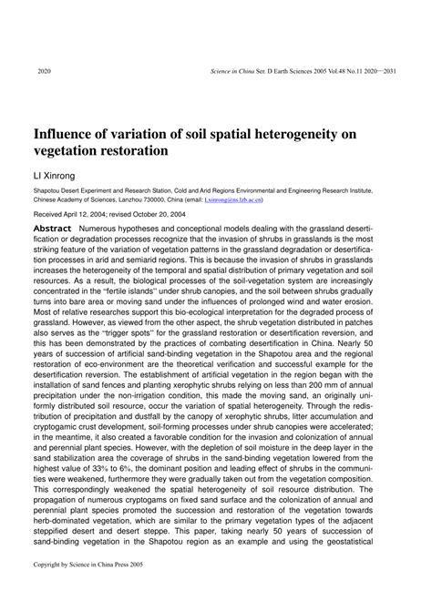 Pdf Influence Of Variation Of Soil Spatial Heterogeneity On