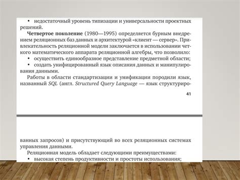 Информационные технологии понятие виды информационных технологий презентация онлайн