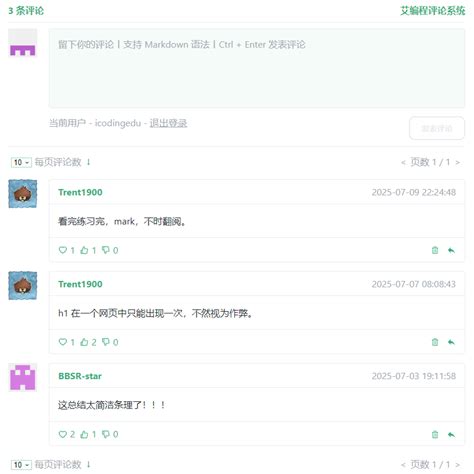 Node js 核心基础前后端交互服务端数据处理 arry老师的博客 艾编程