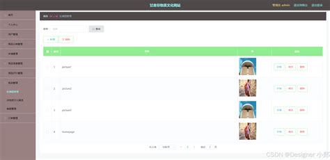 基于springbootvue甘肃非物质文化网站的设计和实现源码文档部署讲解基于springbootvue的非物质文化网站设计