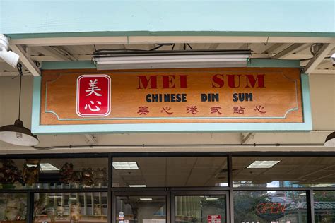 Mei Sum Dim Sum Food Menu