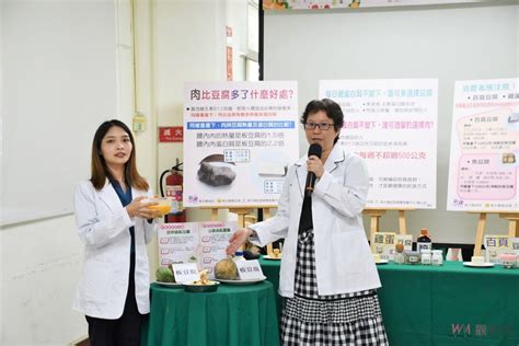 （有影片）／健康好選擇 彰化衛生局力推多選豆腐．適量紅肉 觀傳媒