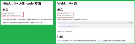 【azure Api 管理】azure Api Management在设置 Policy时，如何对url进行解码呢？ 使用 Utilityurldecode 出错 路边两盏灯 博客园