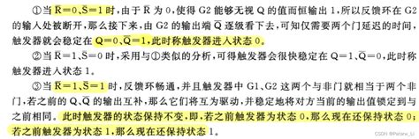fpga学习——触发器（ff） fpga ff csdn博客