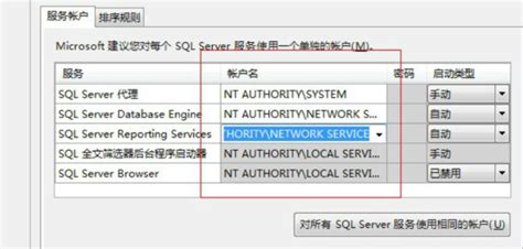 Sql2008安装图解 Sql Server 2008 R2安装教程金蝶 安装sql 2008 R2 Csdn博客