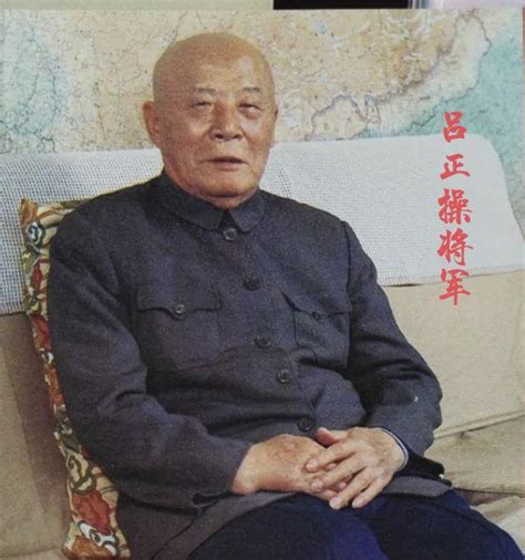 中外名将之吕正操 知乎