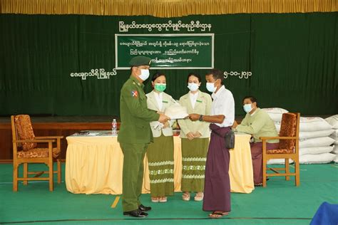 ဇေယျာသီရိမြို့နယ်အတွင်းရှိ ကိုဗစ် ၁၉ ရောဂါဖြစ်ပွားခဲ့သော ပြည်သူများအား နေပြည်တော်ကောင်စီမှ ထောက