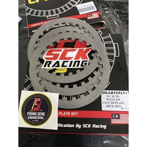 SCK EX5 / LC135 / WAVE125 / Y15ZR / LC5S Y125Z RS150 SRL115 FI LAGENDA ...