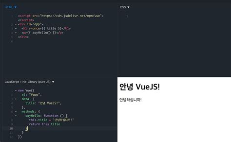 맨땅에vuejs 일회성 디렉티브 V Once Vuejs Directive By Hoza Cho Medium