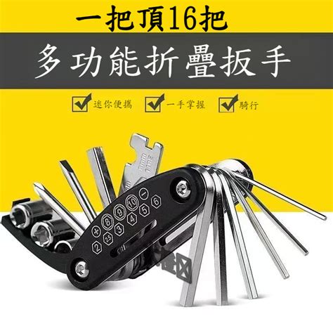 手動工具平頭折疊內六角扳手8件組 螺絲起子 鉻釩鋼熱處理六角扳手套裝 平頭摺疊內梅花扳手8件組 木工工 蝦皮購物