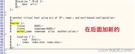 【nginx】部署一个网址和部署多个网址nginx配置多个地址 Csdn博客