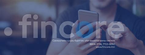 Fincore Ulaanbaatar