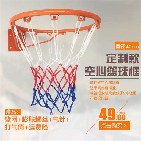 Basketball Object Detection Model By Mayur