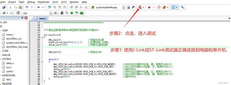 单片机bug调试 Keil在线调试配置和bug排查方法单片机怎么找bug Csdn博客 单片机bug调试 Keil在线调试配置和bug排查方法单片机怎么找bug Csdn博客