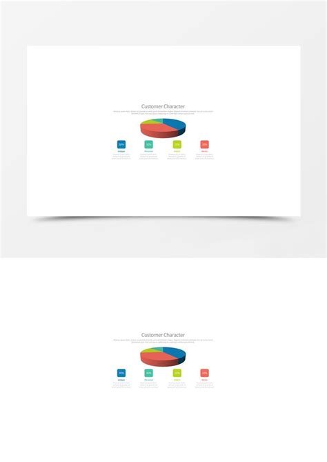 立体ppt饼状图模板素材