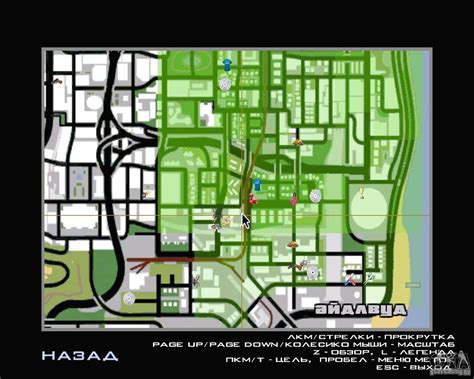 New HUD For GTA San Andreas