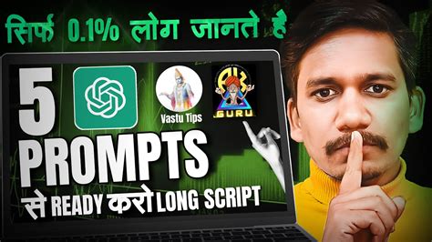 Write Viral Script Like Vastutipshindi Creatorrkguru Youtube
