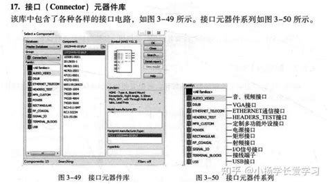 Multisim学习笔记 知乎