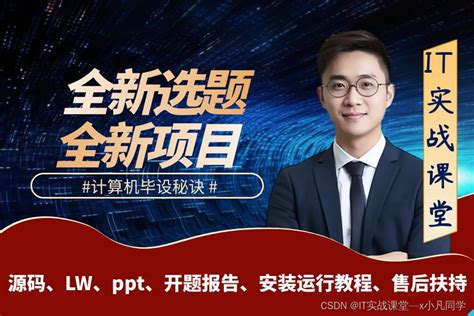 基于javaweb商城电商系统设计与实现