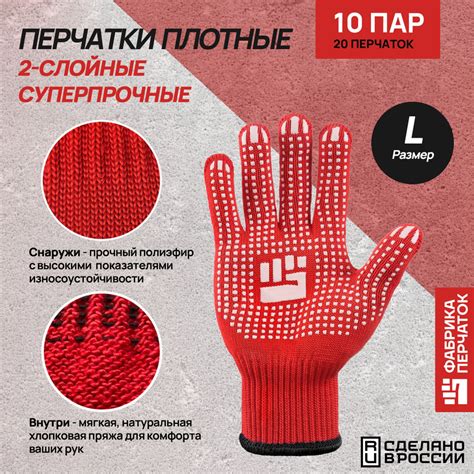 Рабочие хозяйственные перчатки Фабрика перчаток из хб материала, 2 ...