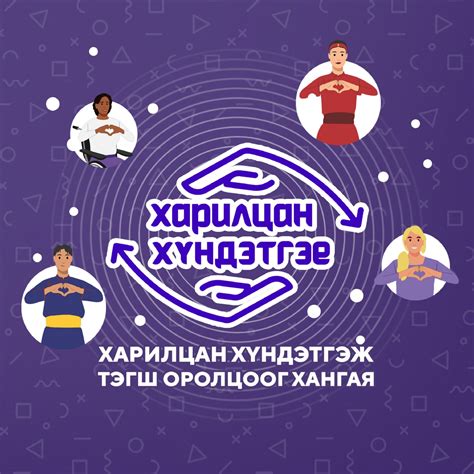 Нийслэлийн Хан Уул дүүргийн Боловсролын хэлтэс Ulaanbaatar