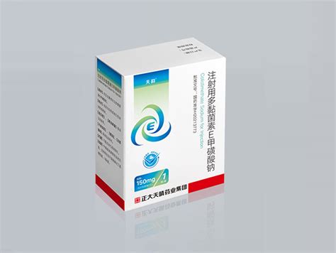 抗生素 正大天晴药业集团股份有限公司