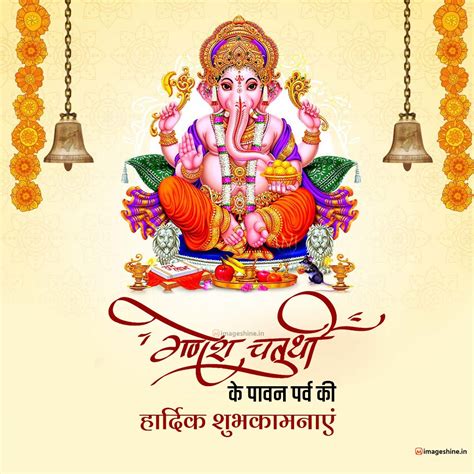 Top 999 Ganesh Chaturthi Images Free Download Amazing Collection Ganesh Chaturthi Images Free