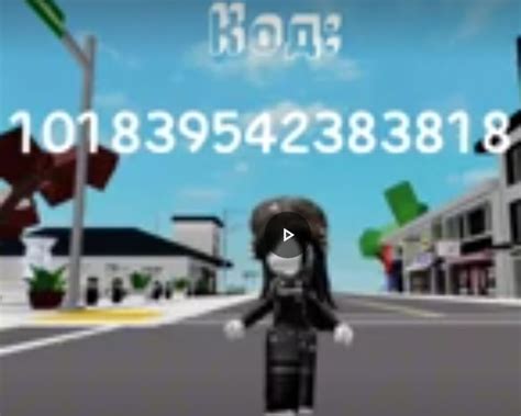 Adidas Sports Animation Pack Codes In 2025 Coding Game Codes Roblox Animation