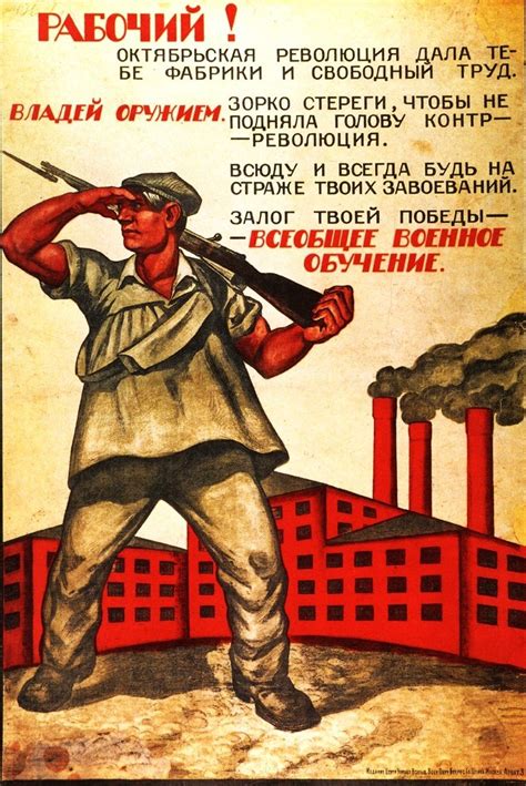 Плакаты в годы гражданской войны (50 фото)