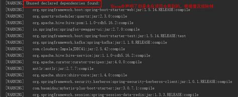 重构springboot老项目之 剔除pom中无用的jar引用 鼠标的博客 博客园