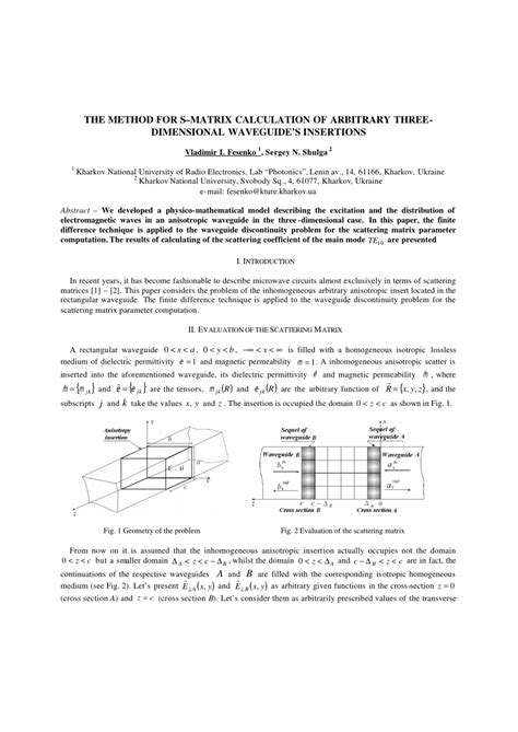 Pdf The Method For S Matrix Calculation Of Arbitrary Three Dimensional Waveguides Insertions
