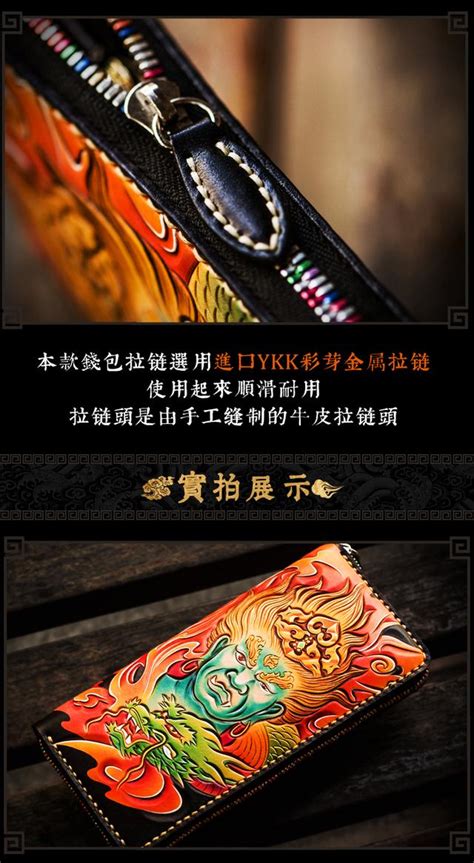 倉吉手工錢包長款拉鏈皮雕錢包不動明王大容量豎款復古手抓包財布 每日頭條