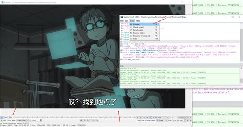 Vapoursynth Editor使用记录 未末