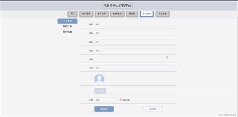 电影片网上订购平台源码开题 Csdn博客 电影片网上订购平台源码开题 Csdn博客