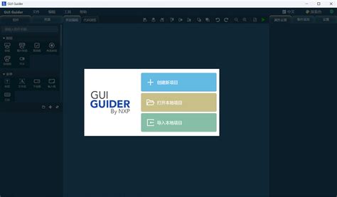 stm F 移植LVGL GUI 有玉微凉是为樱琅