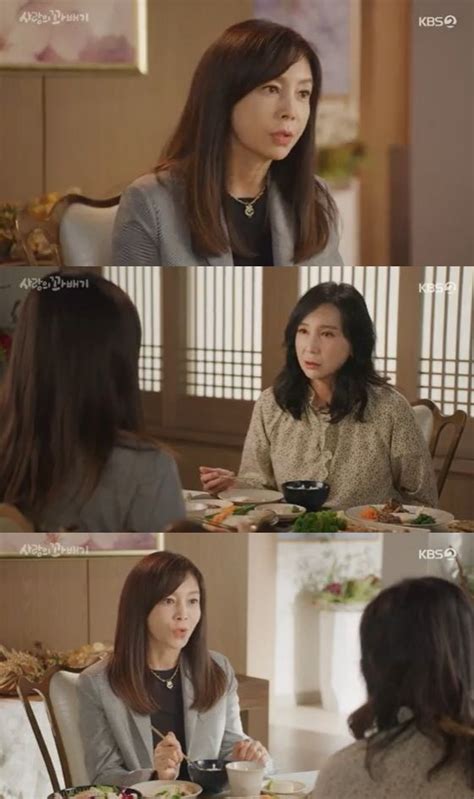 사랑의꽈배기 심혜진 황신혜 응원 인생엔 연장전 있어 별별tv 스타뉴스