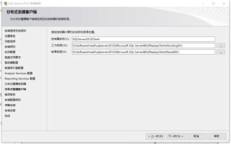 Sqlserver20082012 安装、添加sa用户和密码、多实例安装、修改端口 重启生效 Wenbinouyang 博客园