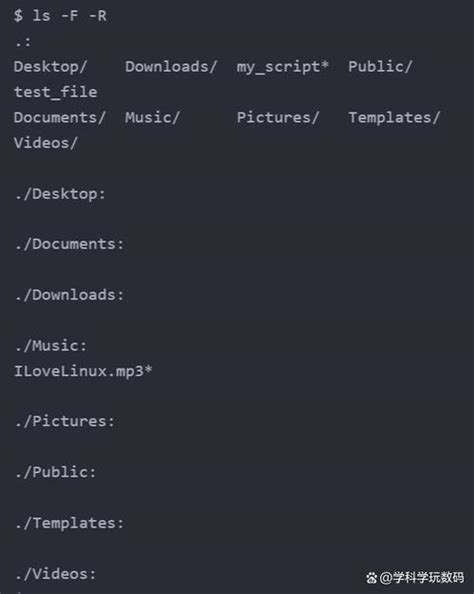 Linux系统运行脚本，命令和sh命令的操作步骤与原理差异 Linux命令大全手册
