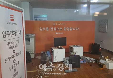 르포 사람도 상가도 텅텅 미분양 고전하는 서울 아파트 가보니 아주경제