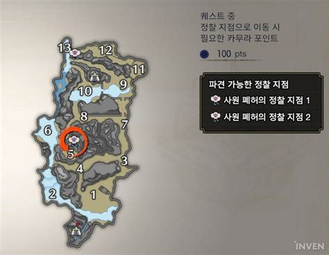 몬스터 헌터 와일즈 인벤 서브 캠프and동반자 정찰대 위치 총정리라이즈선브레이크 몬스터 헌터 인벤 소식과 정보 게시판