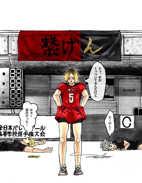 すら on X ハイキュー 漫画 男の子 イラスト 横断幕