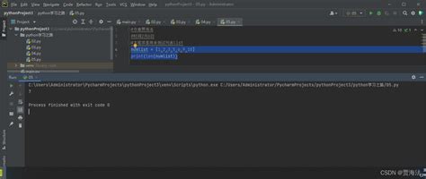 Python学习之路之十,列表2numlist Csdn博客 Python学习之路之十,列表2numlist Csdn博客