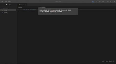 Cursor 全自动代码生成器？你还没用过？接下来我就来介绍智能 Ai 代码生成工具 Cursor 安装和使用 掘金