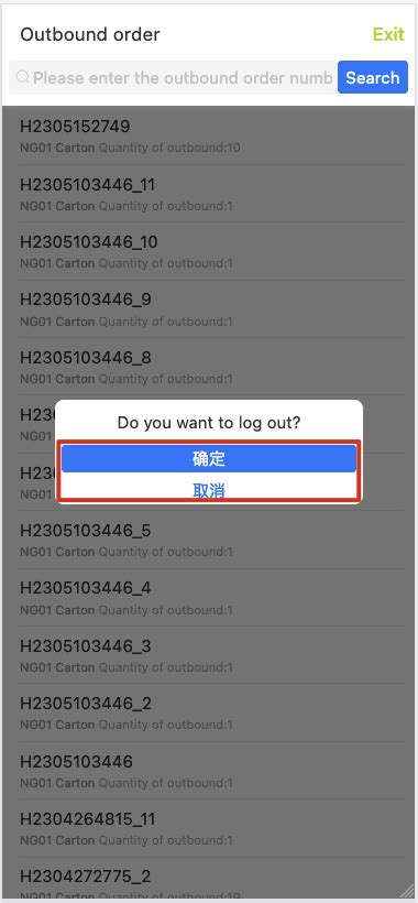 Bug 2628 【h5 赫德智能仓库系统】退出登录弹窗中【确定】和【取消】按钮没有翻译 物流管理系统 禅道