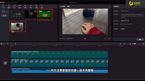 剪映专业版绿幕素材怎么抠图剪映绿幕素材抠图图文教程 羽兔网