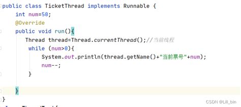 Java基础 线程与线程安全线程和线程安全 Csdn博客