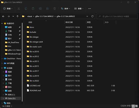 Opengl新手入门学习笔记（一）什么是opengl，使用glfw库和环境搭建opengl开源吗 Csdn博客