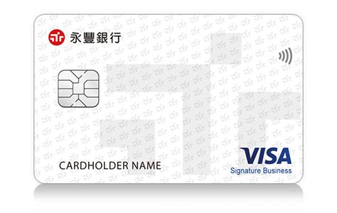永豐 現金回饋卡 VISA 悠遊商務御璽 ken19940605的創作 巴哈姆特