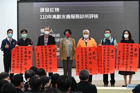 臺東縣5診所通過衛福部高齡友善服務認證 文教新聞｜國立教育廣播電臺