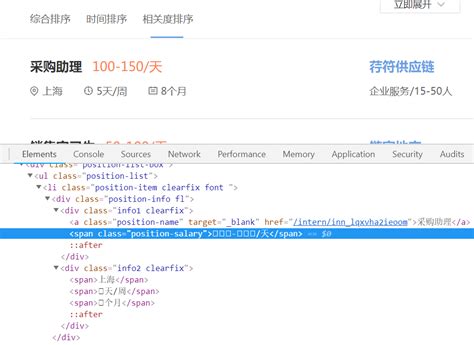 爬虫:如何优雅应对字体反爬 知乎 爬虫:如何优雅应对字体反爬 知乎
